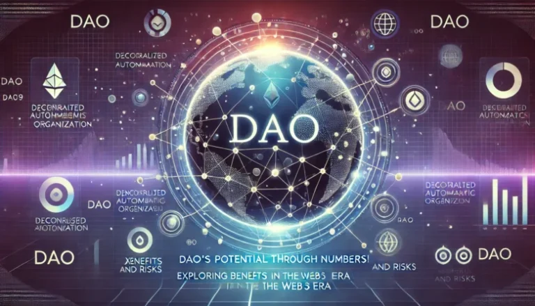 DAOの可能性を数字で解明！Web3時代を牽引する分散型組織のメリットとリスクを徹底検証｜Web3Japan